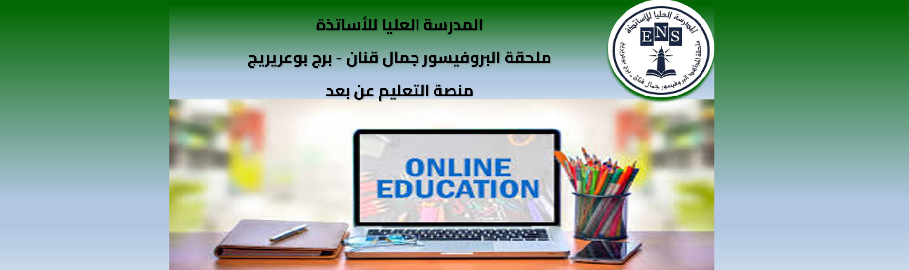 Accueil | Elearning-Univbba